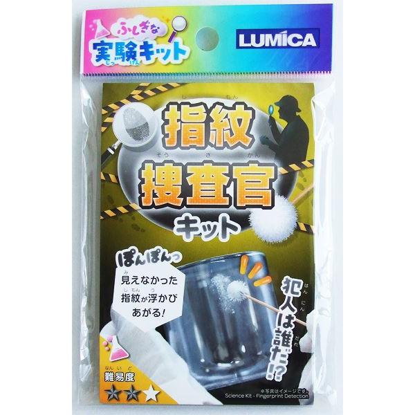 実験キットです。見えなかった指紋が浮かび上がります。不思議な実験をして学べます。●サイズ(約)・90×135mm●材質・炭酸カルシウム●用途・実験キット 勉強 学習 ●キーワード・じっけん きっと べんきょう がくしゅう●シリーズ名・ふしぎ...