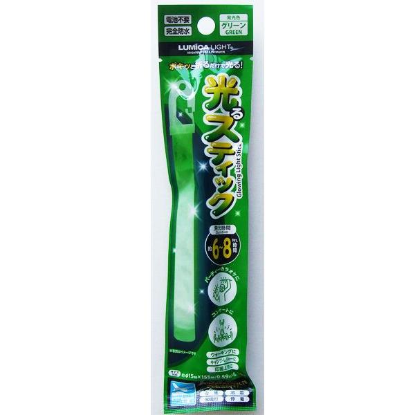 光るスティックです。ポキッと折るだけで光るスティックです。電池不要の完全防水です。発光時間は約6~8時間です。イベントやコンサート、災害時の非常用ライトとしても使用できます。●サイズ(約)・直径15×155mm●対象年齢・7歳以上●発光色・...