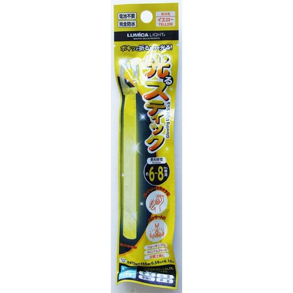 光るスティックです。ポキッと折るだけで光るスティックです。電池不要の完全防水です。発光時間は約6~8時間です。イベントやコンサート、災害時の非常用ライトとしても使用できます。●サイズ(約)・直径15×155mm●対象年齢・7歳以上●発光色・...