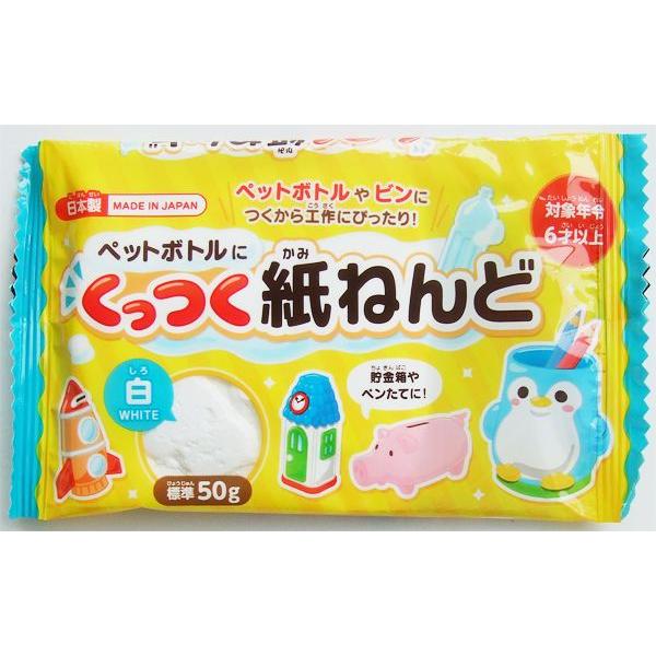 紙ねんどです。ペットボトルやビンにつく紙ねんどです。貯金箱やペン立てなど色々作って楽しめます。●サイズ(約)・パッケージ:180×110mm●内容量(約)・50g●色・白●対象年齢・6才以上●材質・水 微小中空球樹脂 無機粉体 糊剤 パルプ...