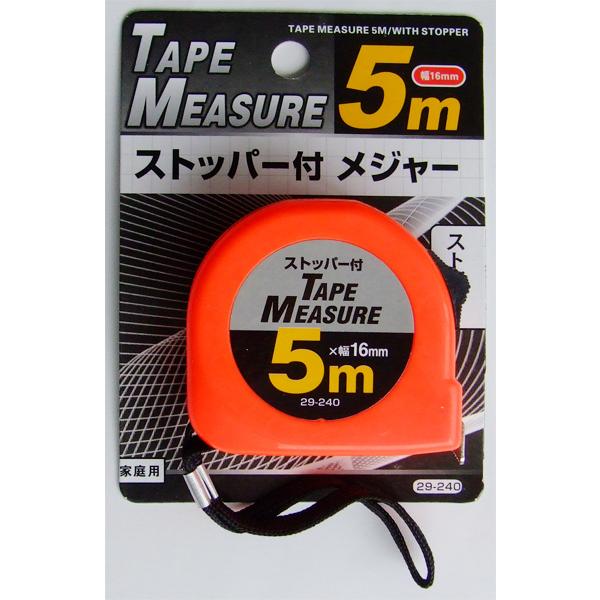 〇５ｍのメジャーです。手を離せば自動的に巻き戻されます。ストッパー付きで固定しておけます。ストラップとフック付きで、ベルト等に掛けられます。※家庭用の為、業務用には使用しないでください※目盛りに多少の誤差が生じる場合がある為、精密器具として...