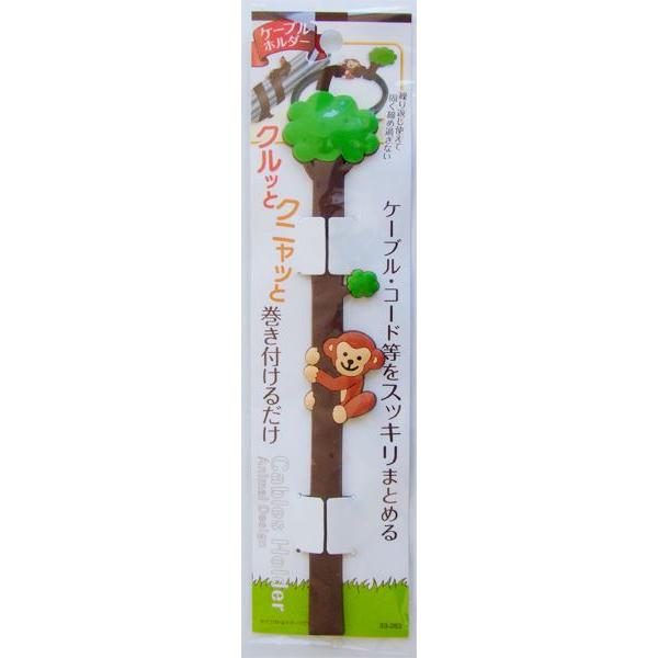 ケーブルホルダーです。コードなどをスッキリまとめるケーブルホルダーです。固く締めすぎず繰り返し使えます。※形の指定はできません●サイズ(約)・サル:240mm 犬:220mm●材質・塩化ビニル樹脂 鉄●用途・結束 バンド ケーブル コード ...