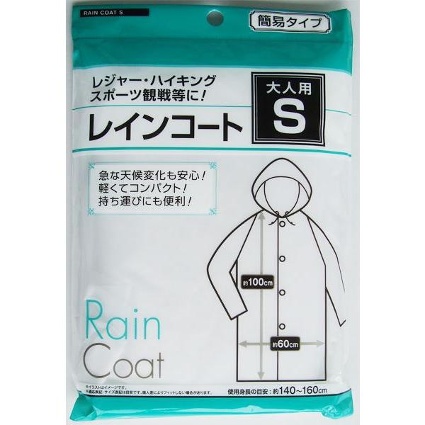 レインコートです。急な天候変化にも安心です。軽くてコンパクトで持ち運びにも便利です。※簡易タイプの為生地が薄くなっております※洗濯・アイロン 非対応●サイズ(約)・丈:1000mm 幅:600mm●材質・ポリエチレン ポリエステル ポリプロ...