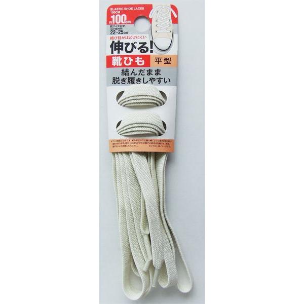 靴紐、2本入りです。結び目がほどけにくい伸びる靴紐です。結んだまま脱ぎ履きしやすいです。※色の指定はできません●1本のサイズ(約)・8×1000mm●材質・ポリエステル 天然ゴム●用途・靴紐 シューズ スニーカー ●キーワード・くつひも し...