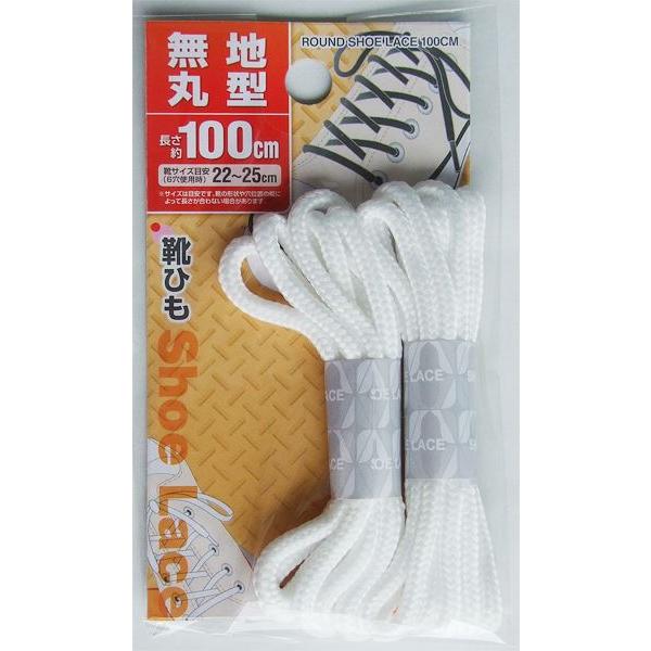 靴紐、2本入りです。無地の丸型の替え紐です。シンプルで色々な靴に合わせやすいです。※色の指定はできません●1本のサイズ(約)・直径4×1000mm●材質・ポリエステル●用途・靴紐 シューズ スニーカー ●キーワード・くつひも しゅーず すに...