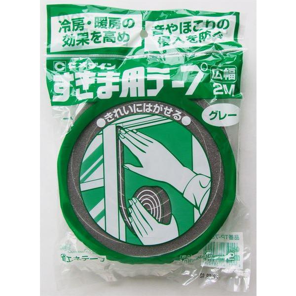 すきまテープです。すきま風や冷房・暖房の効果を高めます。音やホコリの侵入を防ぐこともできます。●サイズ(約)・30×厚さ10mm×長さ2m●色・グレー●用途・すき間 テープ シール シート 窓 サッシ 冷房 暖房 防音 DIY 省エネ●キー...