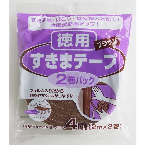 隙間テープ、2巻入りです。すき間に貼ることで風・ほこり・音の侵入を防ぎます。フィルム入りで貼りやすくはがしやすいです。冷暖房効率がアップします。●1巻きのサイズ(約)・10×15mm×長さ4m●色・ブラウン●材質・基材:ポリウレタンフォーム...