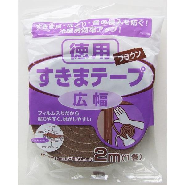 隙間テープです。すき間に貼ることで風・ほこり・音の侵入を防ぎます。フィルム入りで貼りやすくはがしやすいです。冷暖房効率がアップします。●サイズ(約)・10×30mm×長さ2m●色・ブラウン●材質・基材:ポリウレタンフォーム、ポリエステルフィ...