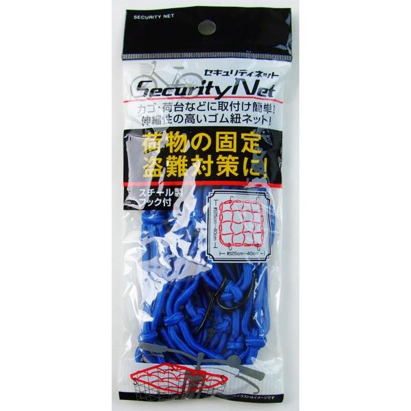〇荷物の固定ができるネットです。伸縮性の高いゴム紐で、自転車のカゴや荷台に取り付けられます。ゴムの伸縮範囲は約２５〜４０ｃｍです。四方にフックが付いており、簡単に引っ掛けて固定できます。ひったくりなどの盗難対策にもお使いいただけます。※取付...