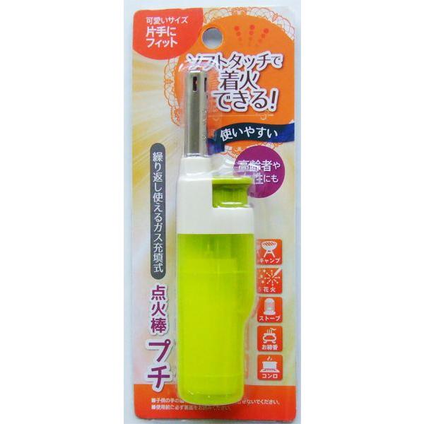 点火棒です。ソフトタッチで着火できて使いやすいです。線香やろうそく、花火等に簡単に着火できます。繰り返し使えるガス充填式です。※色の指定はできません●サイズ(約)・30×20×125mm●用途・ライター ガス 点火棒 着火 花火 BBQ キ...