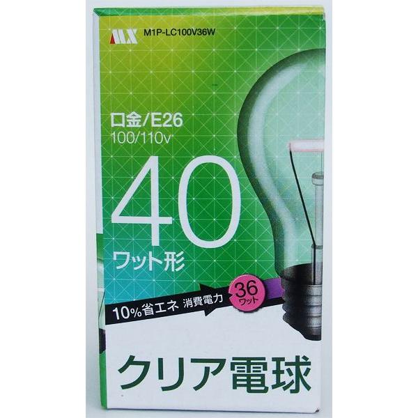 電球です。消費電力10%の省エネタイプの電球です。電球の交換にお使いください。●サイズ(約)・直径55×100mm(口金26mm)●用途・電球 照明 家電●キーワード・でんきゅう しょうめい かでん 100円ショップ 100円均一 100均...