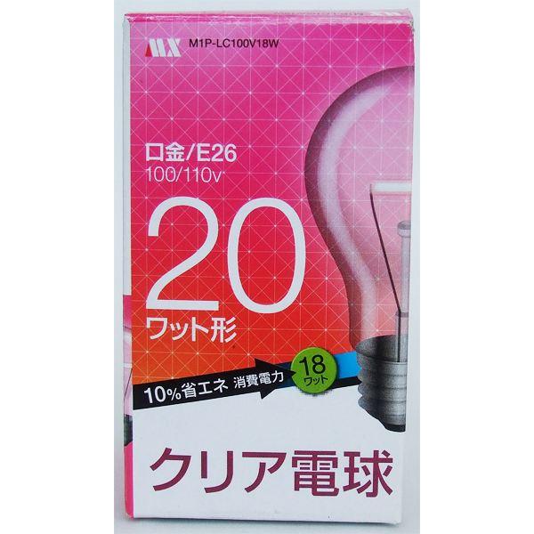 電球です。消費電力10%の省エネタイプの電球です。電球の交換にお使いください。●サイズ(約)・直径55×100mm(口金26mm)●用途・電球 照明 家電●キーワード・でんきゅう しょうめい かでん 100円ショップ 100円均一 100均...