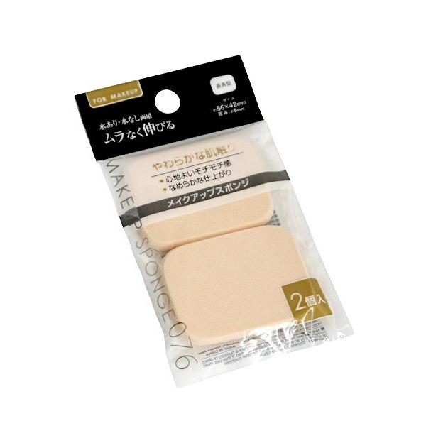 メイク用のスポンジ、2個入りです。やわらかく肌に負担をかけにくいです。きめ細かくソフトな感触で美しい仕上がりです。水あり・水なし両用でムラなく伸びます。●1個のサイズ(約)・56×42×厚さ8mm●材質・スチレンブタジエンゴム●用途・スポン...