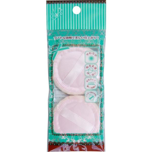 〇綿パフ、２個入りです。起毛タイプで、優しい肌触りです。パウダー含みが良いです。きめが細かく、ソフトな感触でメイクが美しく仕上がります。フェイスパウダーなどをつける際にお使いいただけます。※縫製品の為、サイズ・形状に若干の誤差や、多少の糸の...