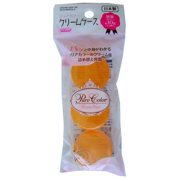 クリームケース、3個入りです。クリアカラーのケースで中身がパッとわかります。かさばる化粧品をコンパクトにできます。ヘラ付きでハンドクリームなどの詰め替えに便利です。※高温のものや粘性の低いもの等を入れないでください※気圧や温度の変化により漏...