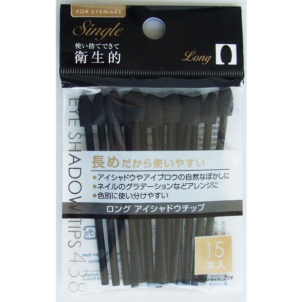 ロングアイシャドウチップ、15本入りです。持ち手が長くて使いやすいアイシャドウチップです。アイシャドウやアイブロウのぼかしに使えます。使い捨てできて衛生的です。●1本のサイズ(約)・7×85mm●材質・チップ:スチレンブタジエンゴム 柄:ポ...
