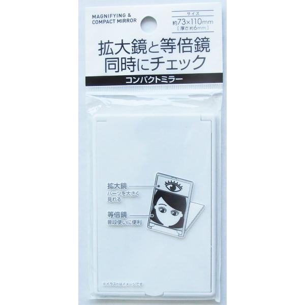 コンパクトミラーです。拡大鏡と等倍鏡両方が同時にチェックできるミラーです。全体像とポイントが両方確認できます。メイクや身だしなみのチェックに便利です。※色の指定はできません●サイズ(約)・110×75×6mm●材質・本体:ポリスチレン 鏡:...