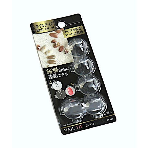 ネイルチップ固定スタンド、5個入りです。ネイルチップを固定することでネイルアートがしやすくなります。タテヨコ自由に連結できます。●1個の当店計測サイズ(約)・35×35×高さ25mm●材質・ABS樹脂●用途・ネイル チップ スタンド マニキ...