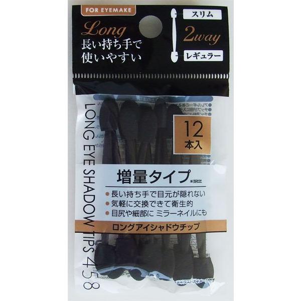 ロングアイシャドウチップ、12本入りです。両ヘッドのチップのサイズが異なるアイシャドウチップです。長い持ち手で目尻や細部にも使いやすいです。●1本の当店計測サイズ(約)・75mm●材質・チップ:スチレンブタジエンゴム 柄:ポリスチレン●用途...