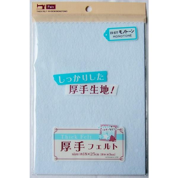 〇フェルトです。しっかりした厚手の生地です。オーナメントやコースターを作るのにオススメです。※サイズや形状に若干の誤差や色のバラつき、変形が生じる場合がございます。※水洗い、洗濯するものには使用しないでください。※色の指定はできません●サイ...