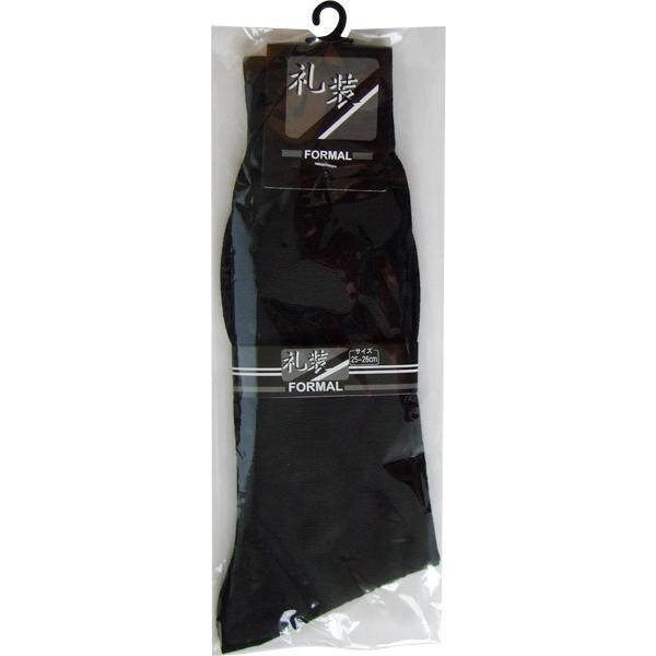 ○礼装用の黒の靴下です。紳士用、２５〜２６ｃｍです。結婚式・お葬式など、冠婚葬祭に必須のアイテムです。●サイズ（約）・２５〜２６ｃｍ●色・黒●品質表示・ポリエステル、綿、ナイロン●用途・靴下　冠婚葬祭　礼服　フォーマル●キーワード・そっくす...