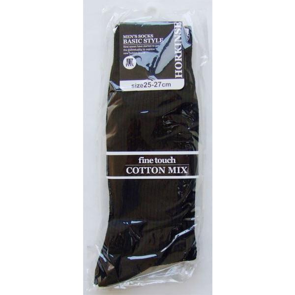 靴下です。綿混素材の優しい肌触りのリブソックスです。カジュアルにもフォーマルにも合わせやすいです。※縫製品の為サイズの異なりや糸のほつれ等がございます●適応サイズ(約)・25~27cm●色・黒●材質・ポリエステル 綿 ポリウレタン●用途・靴...