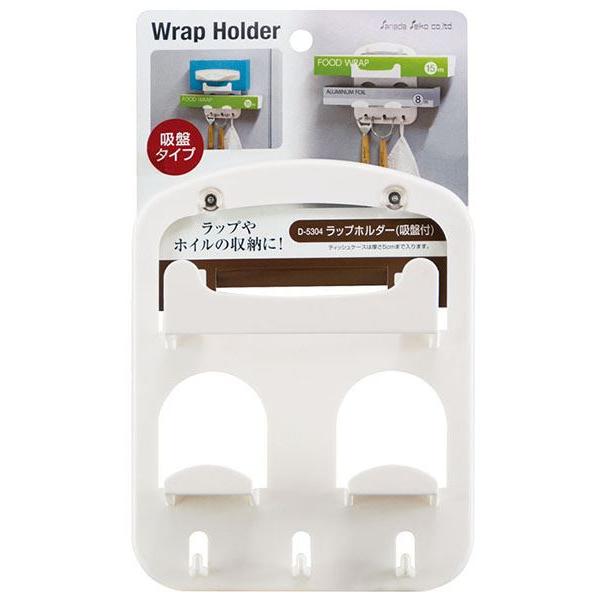 ラップホルダーです。ラップやホイル、ボックスティッシュなどを置いて収納できます。厚さ約5cmまでのボックスティッシュが上段に入ります。吸盤付きで冷蔵庫などに簡単に取り付けられます。輪ゴムや鍋つかみなどを掛けられるフック付きです。※電子レンジ...