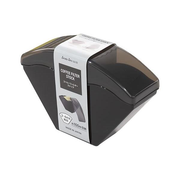 コーヒーフィルターケースです。コーヒーフィルターを約100枚収納可能です。2~4杯専用です。上置き・斜め開き、スペースによって置き方が選べます。フタつきでほこりが入らず衛生的です。※電子レンジ・冷凍庫・食器洗い乾燥機 非対応●サイズ(約)・...