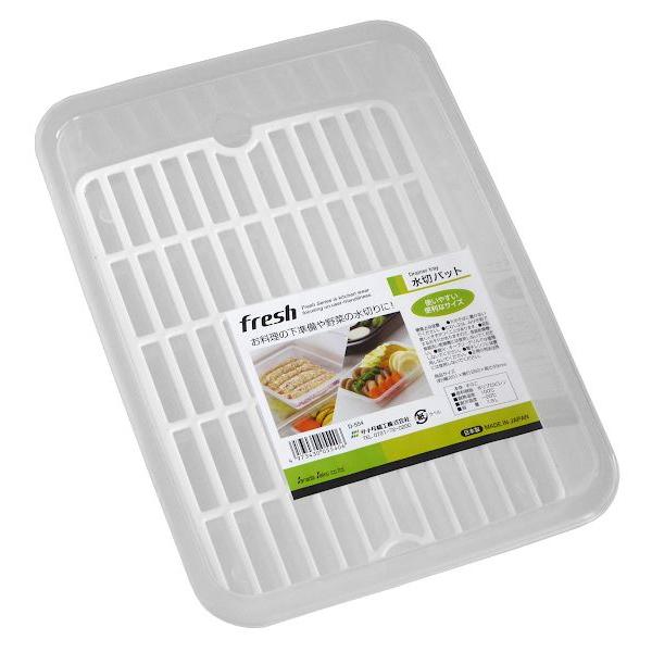 水切りバットです。お料理の下準備や野菜の水切りに使えます。使いやすい便利なサイズです。※直火・オーブン グリル・食器洗浄機・乾燥機 非対応●サイズ(約)・201×282×高さ49mm●容量(約)・1.9L●耐熱100度/耐冷‐20度●材質・...