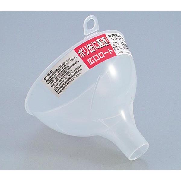 ○ロート（じょうご）です。サイズは、約直径１３．１ｃｍの広口タイプです。上も下も口が大きめで、洗いやすく衛生的です。壁に掛けられるフック用の穴があいております。ポリ缶などの液体の移し替えに便利です。□外寸サイズ（約）・１３１×１５６×高さ１...