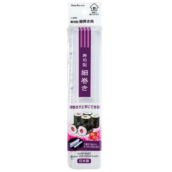 ○巻き寿司を上手に作ることが出来る、細巻きメーカーです。巻きす不要で簡単に作れます。エンボス（凹凸）加工を施しており、ご飯が付きにくい設計になっております。記念日や誕生日、ひな祭り等のお祝い事にオススメです。※食器洗い乾燥機や、食器乾燥機で...