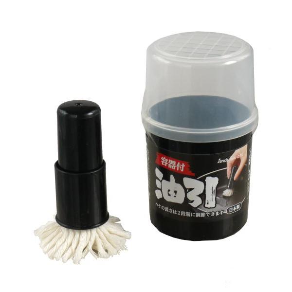 油引きです。ホットプレートやフライパンに油を塗る際に使用できます。ハケの長さは2段階で調節できます。保管に便利な容器付きです。※電子レンジ・食器洗い乾燥機・冷凍庫 非対応●サイズ(約)・容器:直径65×高さ105mm●色・ブラック●耐熱11...