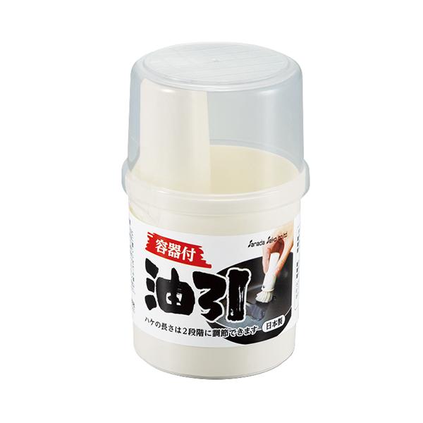 〇油引きです。鉄板やホットプレートでの油引きに便利です。ハケの長さは２段階に調整できます。収納に便利なフタができるケース付きです。※電子レンジ・食器洗い乾燥機・食器乾燥機　非対応●サイズ（約）・油引き：直径３０×８５ｍｍ　ケース：直径６５×...