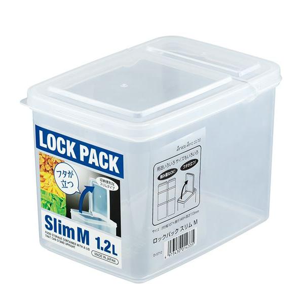 保存容器です。開けたフタを固定することができます。開けたフタは傾けても閉じません。収納に便利なスリムタイプです。フタと本体は外せます。同タイプ(スリムタイプ)の商品は積み重ねる事ができます。※本品は完全密封ではございません※食器洗い乾燥機・...