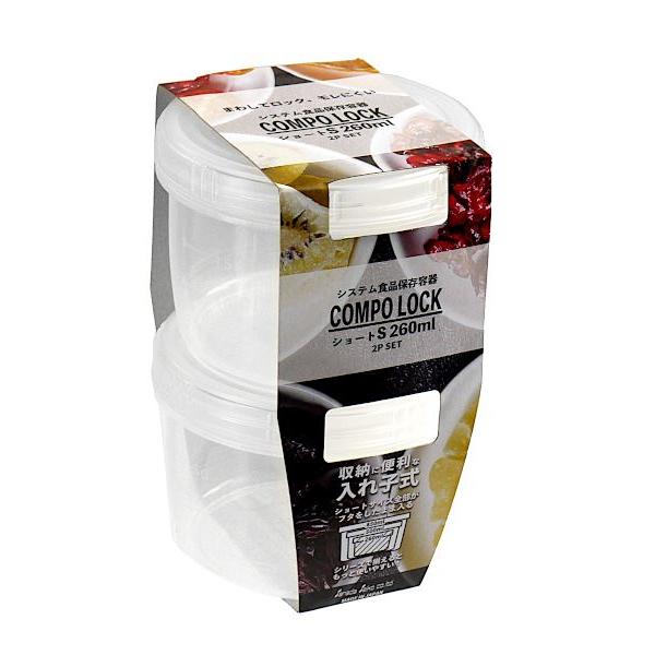 保存容器、2個入りです。回してロックできるフタで中身がモレにくいです。約50mlごとに目盛りがついております。シリーズのショートサイズ全部がフタをしたまま入れ子式に収納できます。組み合わせで高さが揃う為、シリーズで集めると使いやすいです。※...