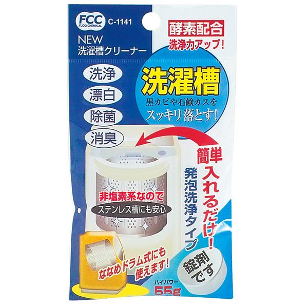 〇洗濯槽の洗浄剤です。洗濯槽に付着しやすい黒カビ・石けんカスの汚れを洗浄します。錠剤タイプで手軽に使えます。除菌・漂白・洗浄・消臭効果がございます。中性でゴムパッキン等を傷めません。ななめドラム式にも使えます。※他の洗剤や薬品と併用しないで...