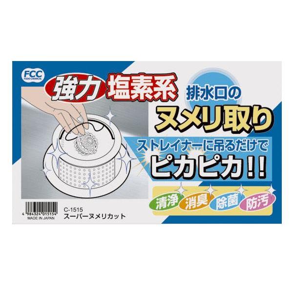 洗浄、消臭、除菌、防汚の効果がある排水口のヌメリ取りです。ヌメリカットに含まれた成分が、水またはお湯を流すことによってストレイナーに付いたバクテリアを除菌します。いやなヌメリを自然に掃除し、悪臭をカットします。溶け出した成分がパイプの詰まり...