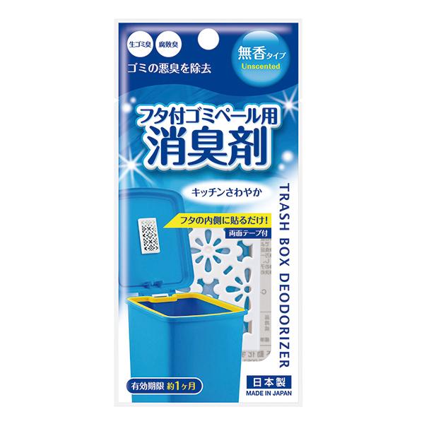 〇ゴミ箱用の消臭剤です。ゴミ箱のフタの内側に貼ってお使いください。両面テープ付きで取り付け簡単です。有効期限は、開封後約１ケ月です。炭素繊維がニオイの粒子を吸い込み、ごみ臭を強力にカットします。●サイズ（約）・５×１０×厚さ１．７ｃｍ●成分...