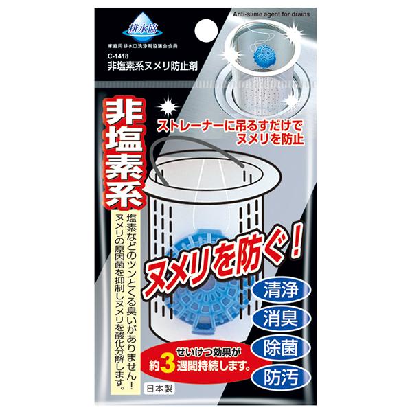 〇排水口のヌメリ防止剤です。ストレーナーに吊るすだけでヌメリを防止します。非塩素系でツンとした臭いはございません。ヌメリ防止効果は約３週間持続します。●サイズ（約）・４５×４０×２６ｍｍ●正味量・１５ｇ●材料・容器：ＰＰ●成分・過硫酸水素カ...