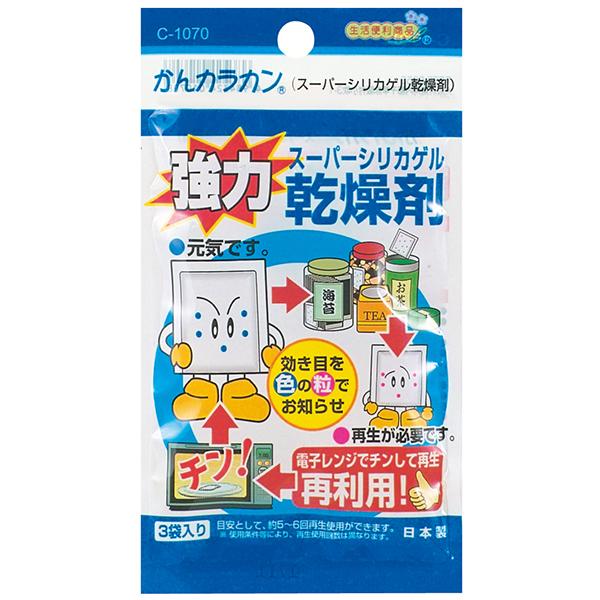 〇乾燥剤、３個入りです。食品を湿気から守り、おいしさを保ちます。電子レンジで温めることで、約５〜６回再利用できます。食品以外の湿気を嫌うものにも使用できます。※３分以上加熱しないでください●１個のサイズ（約）・８×８ｃｍ●正味量・１０ｇ×３...