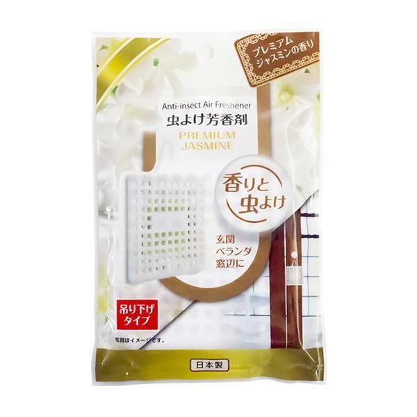 虫よけの芳香剤です。玄関・ベランダ・窓辺・軒下等に吊るしたり立てかけてご使用ください。薄型で狭い場所や隙間にも使えます。電気や電池は必要ございません。有効期限は開封後約1ヶ月です。(使用環境により異なります)※水に濡れない場所でご使用くださ...