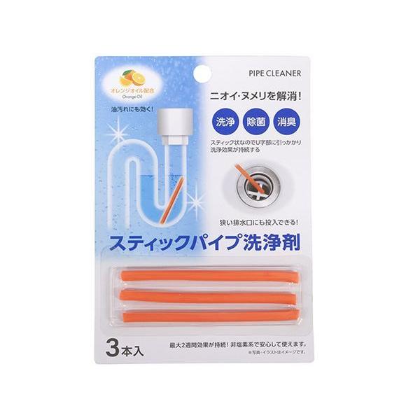 パイプ洗浄剤、3本入りです。スティック状のオレンジオイル配合パイプ洗浄剤です。非塩素系で安心して使えます。スティック状でU字部分に留まり、ゆっくり洗浄効果が持続します。狭い排水口にも投入できます。●1本のサイズ(約)・5×95mm●内容量(...
