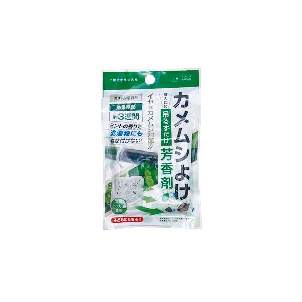 カメムシよけの芳香剤です。玄関・ベランダ・窓辺・軒下等に吊るしたり立てかけてご使用ください。薄型で狭い場所や隙間にも使えます。電気や電池は必要ございません。天然ハッカ油を使用したミントの香りです。殺虫成分不使用で小さなお子様やペットのいるご...
