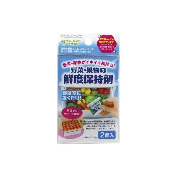 鮮度保持剤、2個入りです。野菜や果物の鮮度保持剤です。腐敗の原因となるエチレンガスを強力に吸着・分解し除去します。野菜室に置くだけで野菜や果物がイキイキ長持ちします。常温でもパワーを発揮します。※冷凍庫 非対応●1個のサイズ(約)・53×5...