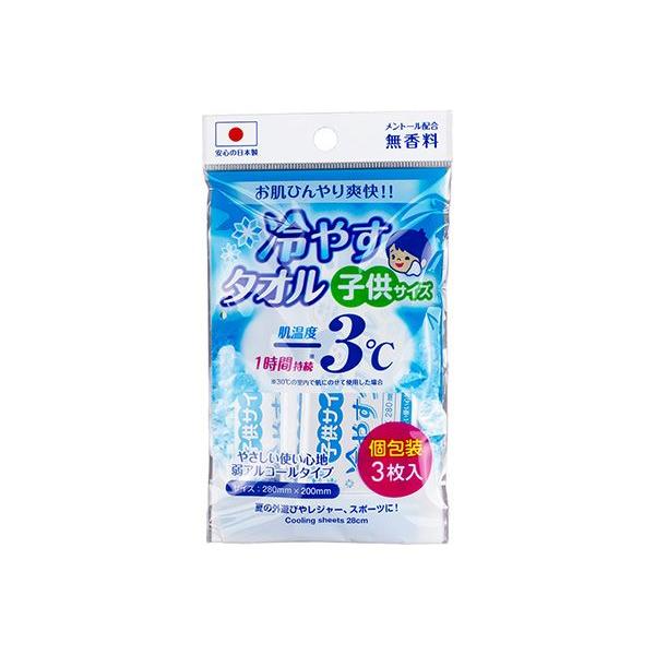 タオルシート、3本入りです。肌温度-3度を1時間持続するひんやりタオルです。弱アルコールタイプでやさしい使い心地です。携帯できる個包装です。夏のレジャーやスポーツに活躍します。●1枚のサイズ(約)・280×200mm●材質・PET レーヨン...