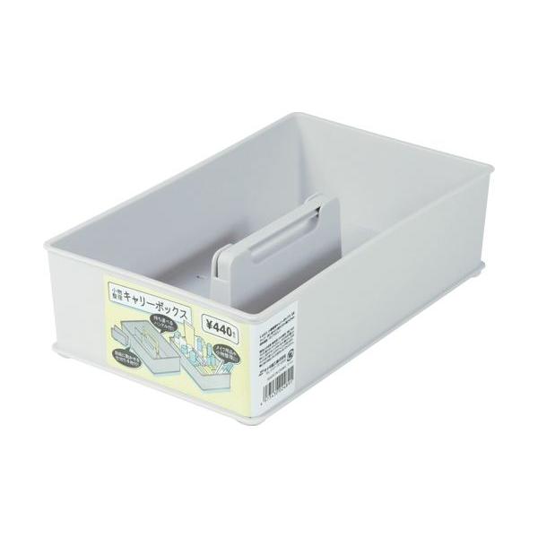 小物整理キャリーボックスです。ハンドル付きの収納ボックスです。自由に動かせる仕切りが4枚付いております。メイク用品や小物の整理にオススメです。※パッケージの表示価格は店頭販売価格の為、当店販売価格とは異なります●サイズ(約)・145×239...