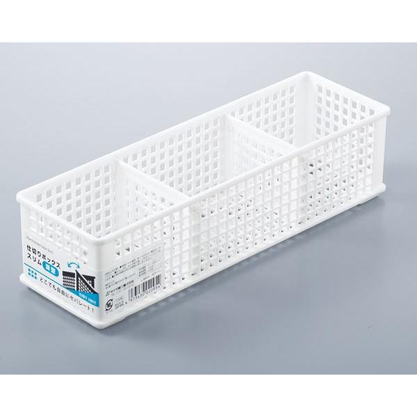 仕切り付きボックスです。化粧品や文具の整理に便利な深型タイプです。動かせる仕切りが2つ付いております。小物をまとめてスッキリ収納できます。●サイズ(約)・76×245×高さ62mm●色・ホワイト●耐熱100度/耐冷-20度●材質・ポリプロピ...