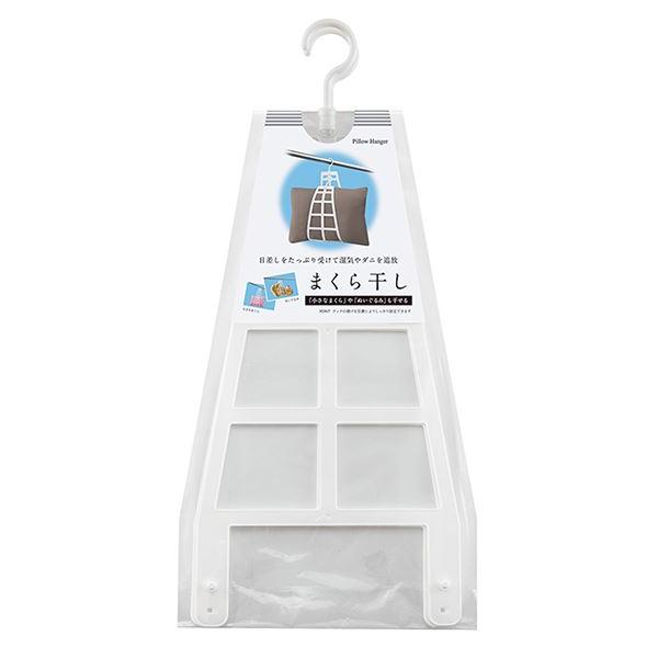 まくら干しです。2枚を連結させてお使いください。フックを掛ける位置を調節することによってしっかり固定できます。小さめのまくらやぬいぐるみも干すことができます。●サイズ(約)・(使用時)875×198×13mm●色・ホワイト●耐熱60度/耐冷...