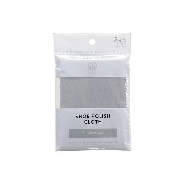 靴みがきクロス、2枚入りです。やわらかなコットンを100%使用した靴みがき用のクロスです。グレー・ブラックの各1枚のセットです。ツヤ革の靴やレザーブーツなどの汚れ落としにお使いください。皮革用クリームの塗り込みやみがき上げ用として素材を傷め...