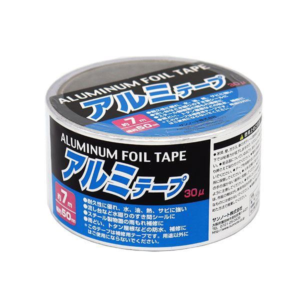 アルミテープです。アルミ箔の補修用テープです。耐久性に優れ、水・油・熱・サビに強いです。流し台など水回りの隙間シールや、スチール製物置の雨もれの補修等に使えます。※家具や車のボディ等には直接貼らないでください※電気の絶縁用には絶対に使用しな...